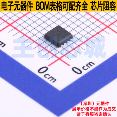 场效应管(MOSFET) NCE30P20Q DFN3.3x3.3-8L 无锡新洁能 全新原装