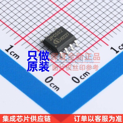 AC-DC控制器和稳压器 ICE2PCS02G DSO-8 Infineon(英飞凌) 元器件