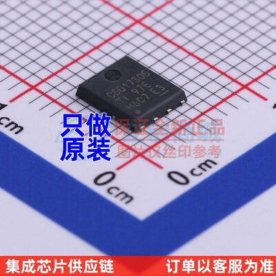 场效应管(MOSFET) CSD17305Q5A TDSON-8(5.9x5.2) TI/德州 元器件