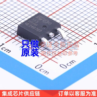 肖特基二极管 STPS15H100CB-TR TO-252 意法半导体芯片 原装正品
