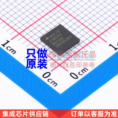 无线收发芯片 ADF7023BCPZ LFCSP-32 ADI(亚德诺) 电子元器件配单