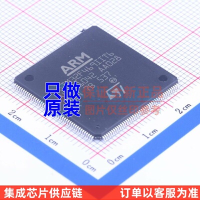 单片机(MCU/MPU/SOC) STM32F469IIT6 LQFP-176 意法半导体芯片
