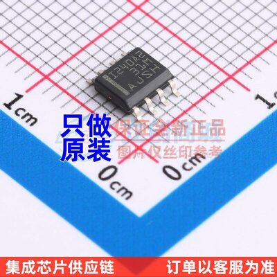 电流感应放大器 INA240A2DR SOIC-8 TI/德州 电子元器件原装正品