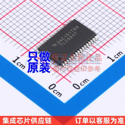 LED驱动 TLC5947DAP HTSSOP-32 TI/德州 电子元器件配单原装正品