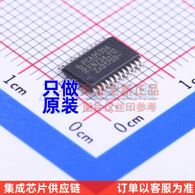 I/O扩展器 PCA9539APW,118 TSSOP-24 安世 电子元件配单原装正品