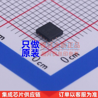 场效应管(MOSFET) DMP3008SFG-7 PowerDI3333-8 DIODES(美台)