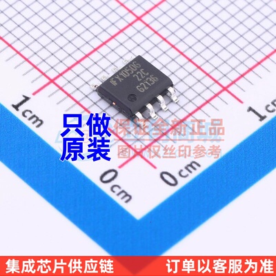 CAN收发器 IFX1050G DSO-8 Infineon(英飞凌) 电子元器件原装正品