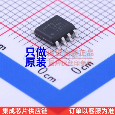 场效应管(MOSFET) IRF8734TRPBF SOIC-8 Infineon(英飞凌) 元器件