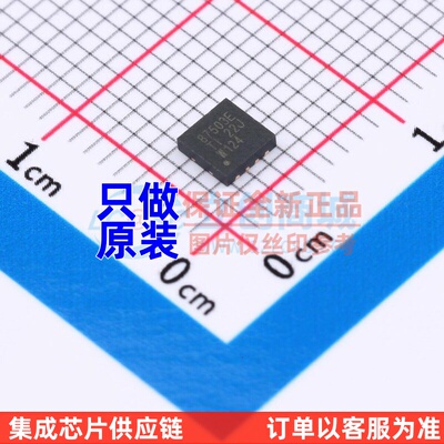 场效应管(MOSFET) CSD87503Q3E VSON-8(3.2x3.2) TI/德州 元器件