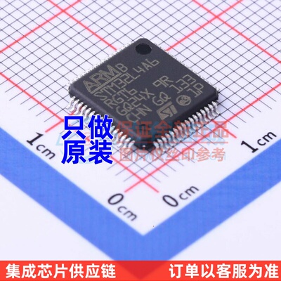 单片机(MCU/MPU/SOC) STM32L4A6RGT6TR LQFP-64 意法半导体芯片