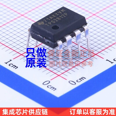 栅极驱动芯片 TPS2812P PDIP-8 TI/德州 电子元器件配单原装正品
