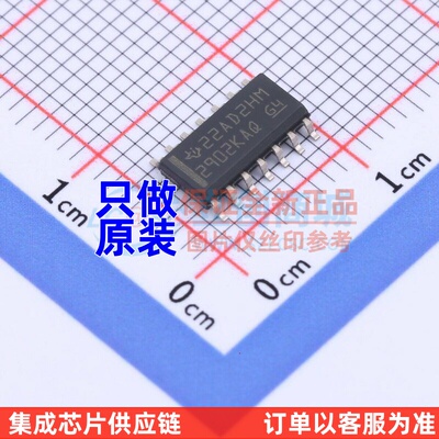 运算放大器 LM2902KAVQDRQ1 SOIC-14 TI/德州 电子元器件原装正品