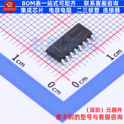 信号开关/编解码器/多路复用器 MC74HC139ADG SOIC-16 onsemi(安