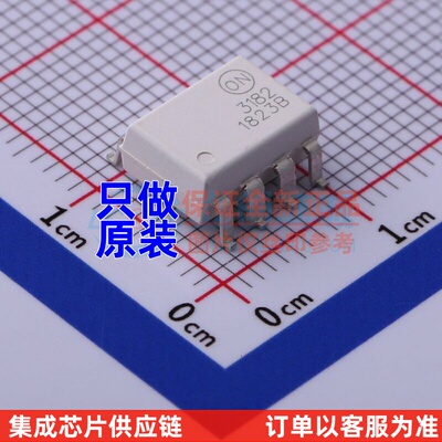 逻辑输出光耦 FOD3182SD SMD-8P onsemi(安森美) 电子元器件配单
