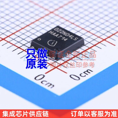 场效应管(MOSFET) BSC022N04LS TDSON-8 Infineon(英飞凌) 元器件