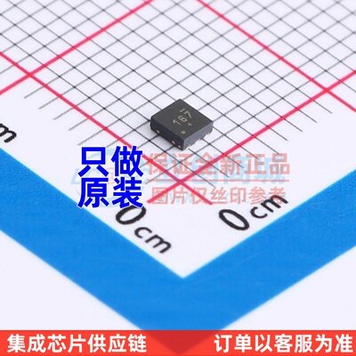 静电保护器(TVS/ESD) NIV1161MTWTAG WDFNW-6(2x2.2) onsemi(安森