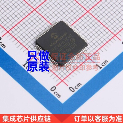 单片机(MCU/MPU/SOC) PIC18F67K90-I/PTRSL TQFP-64 MICROCHIP(美