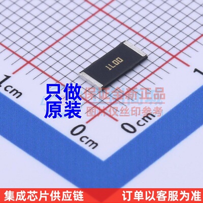 电流采样电阻/分流器 PMR100HZPFV1L00 2512 ROHM(罗姆) 原装正品
