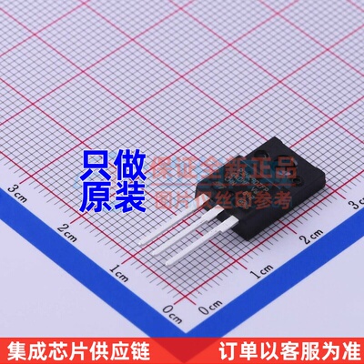 场效应管(MOSFET) STP3NK90ZFP TO-220FP 意法半导体芯片 元器件