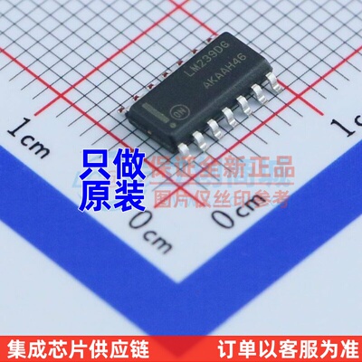 比较器 LM239DR2G SOIC-14 onsemi(安森美) 电子元件配单原装正品