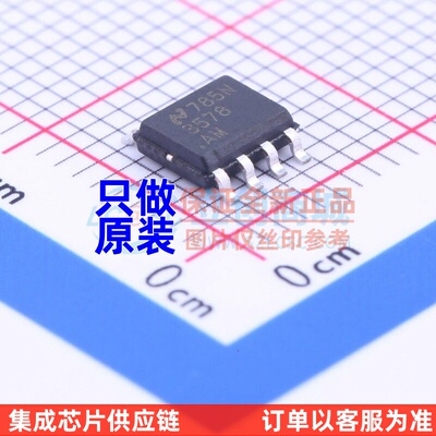 DC-DC电源芯片 LM3578AM/NOPB SOIC-8 TI/德州 电子元件原装正品