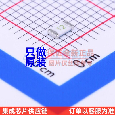 一次性保险丝 0501012.WRS 1206 Littelfuse(力特) 原装正品
