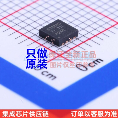场效应管(MOSFET) CSD87334Q3DT LSON-8 TI/德州 电子元器件配单