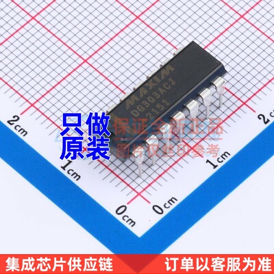 模拟开关/多路复用器 DG303ACJ+ PDIP-14 MAXIM(美信) 电子元器件