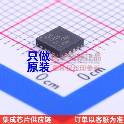 模数转换芯片ADC ADS1225IRGVR VQFN-16 TI/德州 电子元器件配单