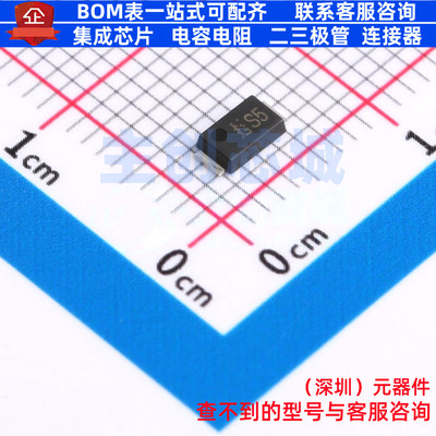 肖特基二极管 CMS05(TE12L,Q,M) SOD-128 电子元件配单全新原装
