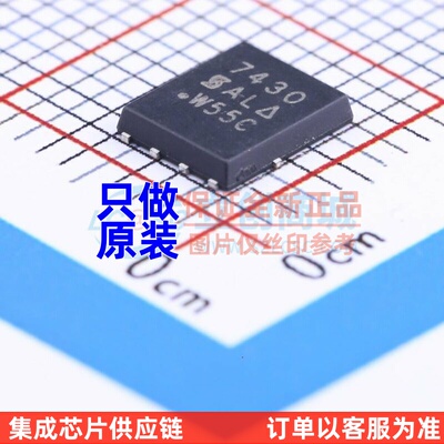 场效应管(MOSFET) SI7430DP-T1-GE3 PowerPAKSO-8 VISHAY(威世)