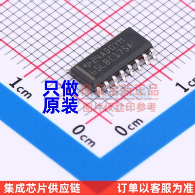 RS-485/RS-422芯片 SN65LBC175ADR SOIC-16 TI/德州 电子元件配单