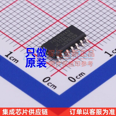 反相器 74LVC04AD.118 SO-14 Nexperia(安世) 电子元器件原装正品