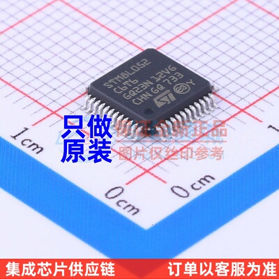 单片机(MCU/MPU/SOC) STM8L052C6T6TR LQFP-48 意法半导体芯片