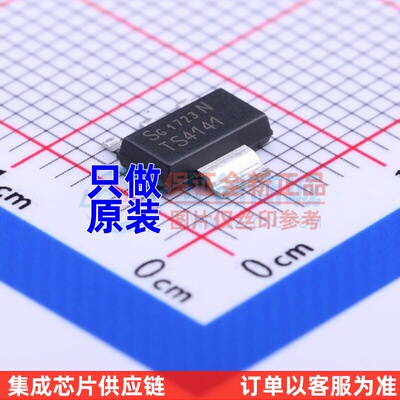 功率电子开关 BTS4141N SOT-223 Infineon(英飞凌) 电子元件配单