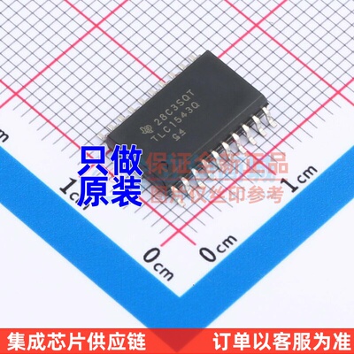 模数转换芯片ADC TLC1543QDWR SOIC-20 TI/德州 电子元件原装正品