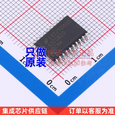 模数转换芯片ADC ADC0820BCWMX/NOPB SOIC-20 TI/德州 电子元器件