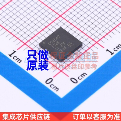 无线收发芯片 CC2540F128RHAR VQFN-40 TI/德州 电子元件原装正品