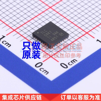LED驱动 TLC5947RHBR VFQFN-32 TI/德州 电子元器件配单原装正品