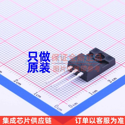肖特基二极管 MBRF20200CTG TO-220FP onsemi(安森美) 电子元器件