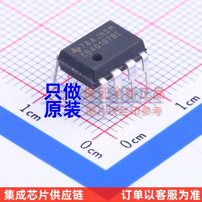 逻辑门 CD40107BE DIP-8 TI/德州 电子元器件配单原装正品