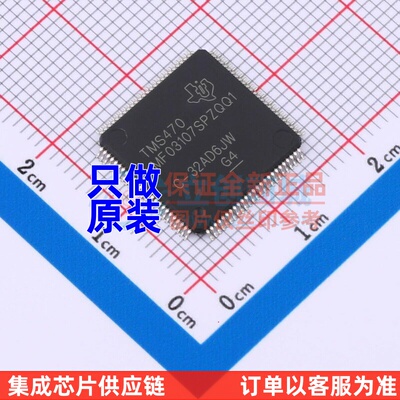 单片机(MCU/MPU/SOC) S4MF03107SPZQQ1R LQFP-100 TI/德州 元器件