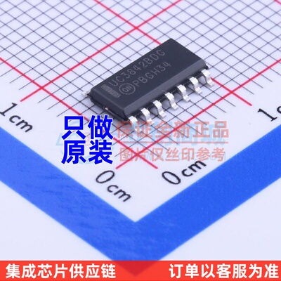 AC-DC控制器和稳压器 UC3842BDR2G SOIC-14 onsemi(安森美) 原装