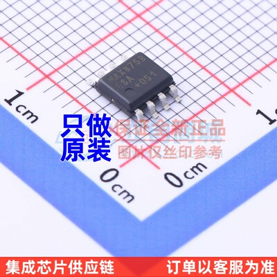 电压基准芯片 MAX875BESA+T SOIC-8 MAXIM(美信) 电子元器件配单