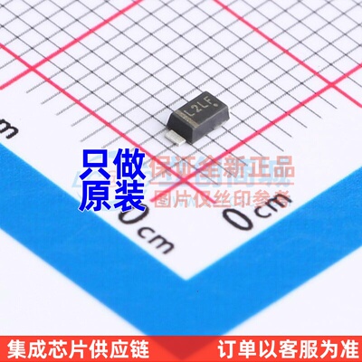 肖特基二极管 MBR120LSFT3G SOD-123FL onsemi(安森美) 原装正品