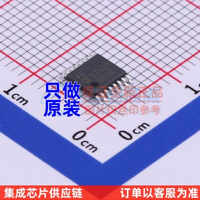 数模转换芯片DAC AD5761RBRUZ-RL7 TSSOP-16 ADI(亚德诺) 元器件