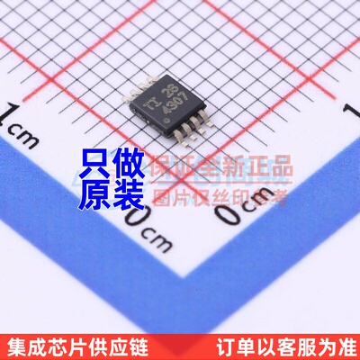 信号缓冲器/中继器/分配器 TCA4307DGKR MSOP-8 TI/德州 原装正品