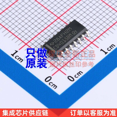 移位寄存器 CD4015BM96 SOIC-16 TI/德州 电子元器件配单原装正品