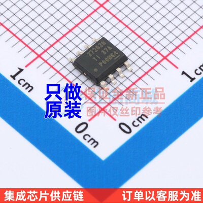 栅极驱动芯片 UCC27282QDDARQ1 SOIC-8 TI/德州 电子元件原装正品