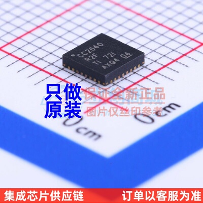 无线收发芯片 CC2640R2FRSMR VQFN-32 TI/德州 电子元件原装正品